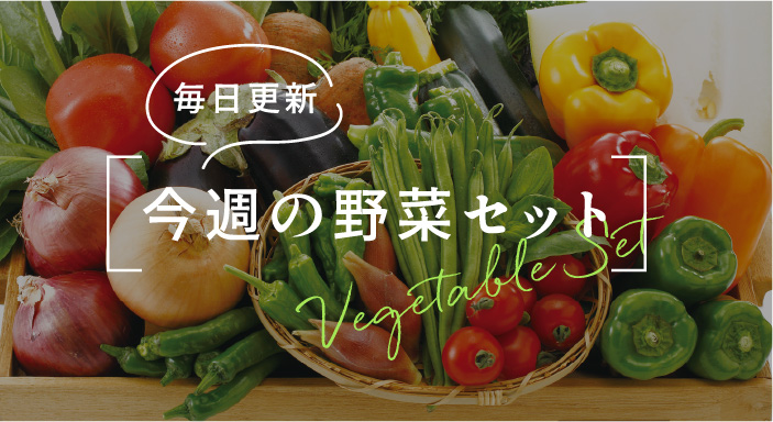 よつ葉ホームデリバリー